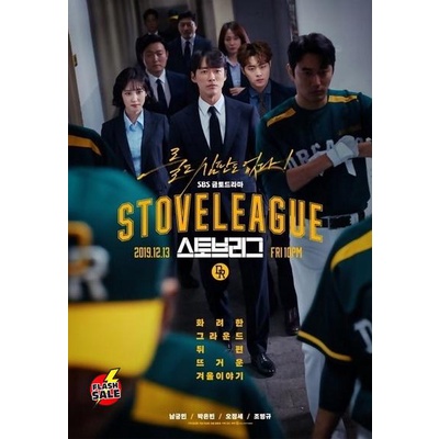 ซีรี่ย์เกาหลี DVD รายการ Hyori s Home Stay 2 ซับไทย ซีรีย์เกาหลี ดีวีดี ...