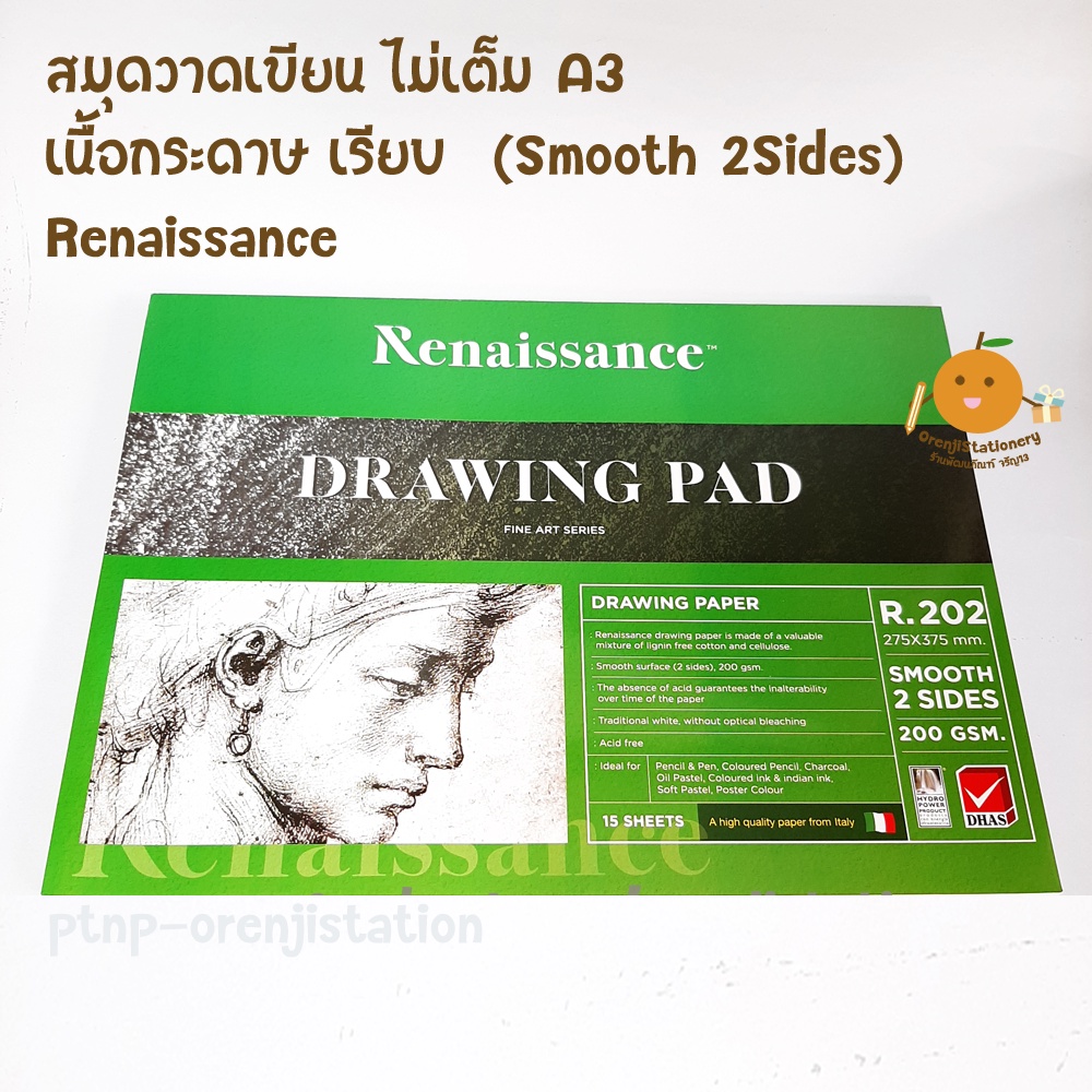 สมุดวาดเขียน Renaissance R.102 R.202 (15×11 นิ้ว) | Shopee Thailand