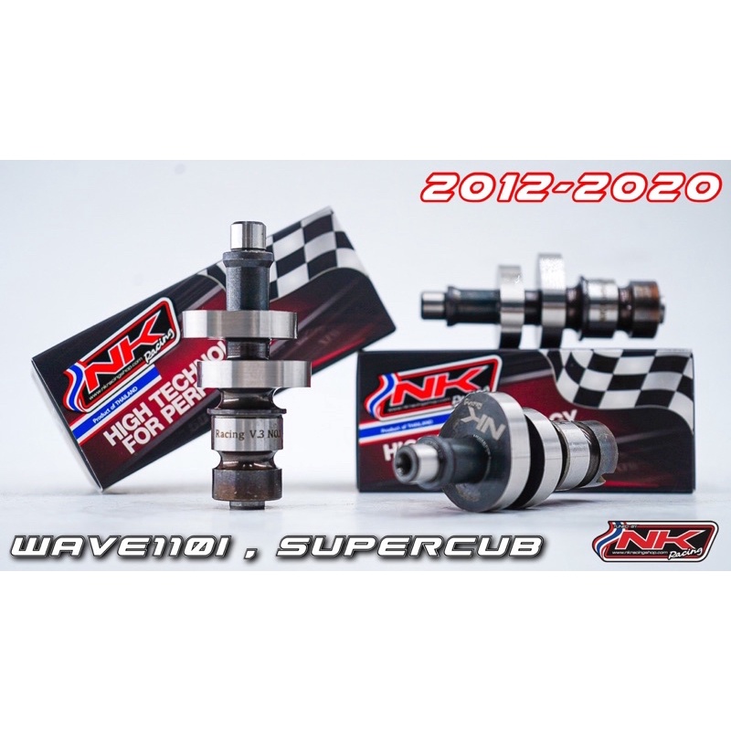 แคมชาร์ฟ NK Racing สำหรับ Wave110i 2012-2020 | Shopee Thailand