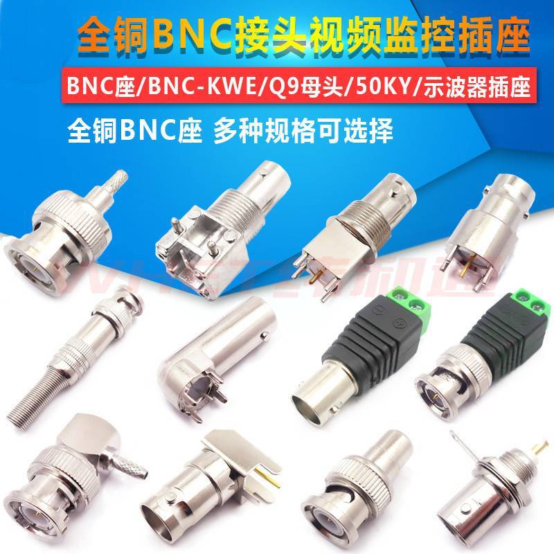 ซ็อกเก็ตทองแดง BN C BNC-KWE Q9 ตัวเมีย 50KY ออสซิลโลสโคป BNC เชื่อมต่อวิดีโอ มอนิเตอร์ | Shopee ...