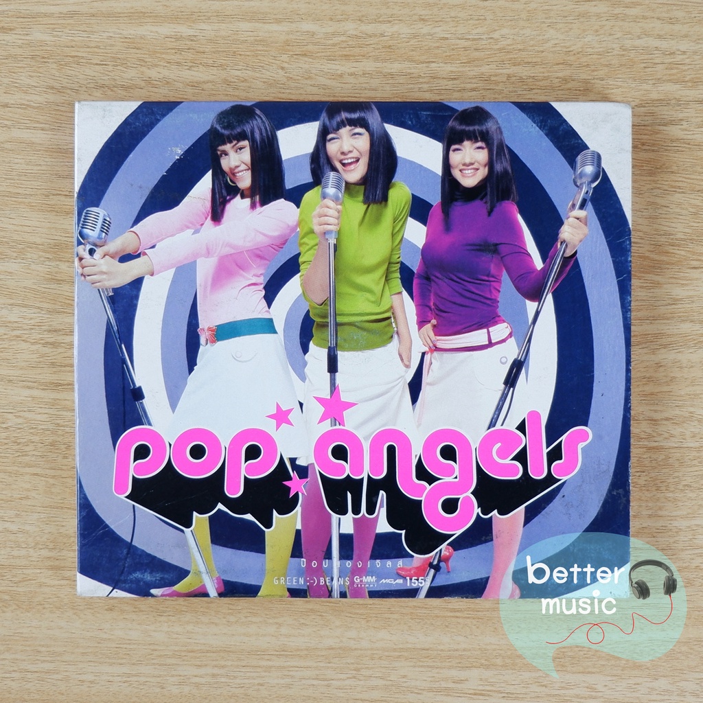 CD เพลง Pop Angels (ป๊อป แองเจิลส์) อัลบั้ม Pop Angels | Shopee Thailand