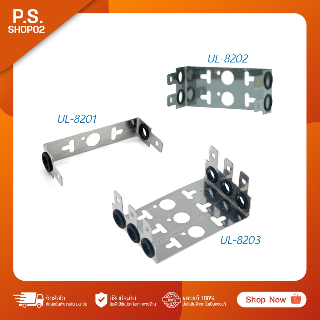 Telephone Back Mount Frame Inter Link UL-8201 UL-8202 UL8203 | Shopee Thailand