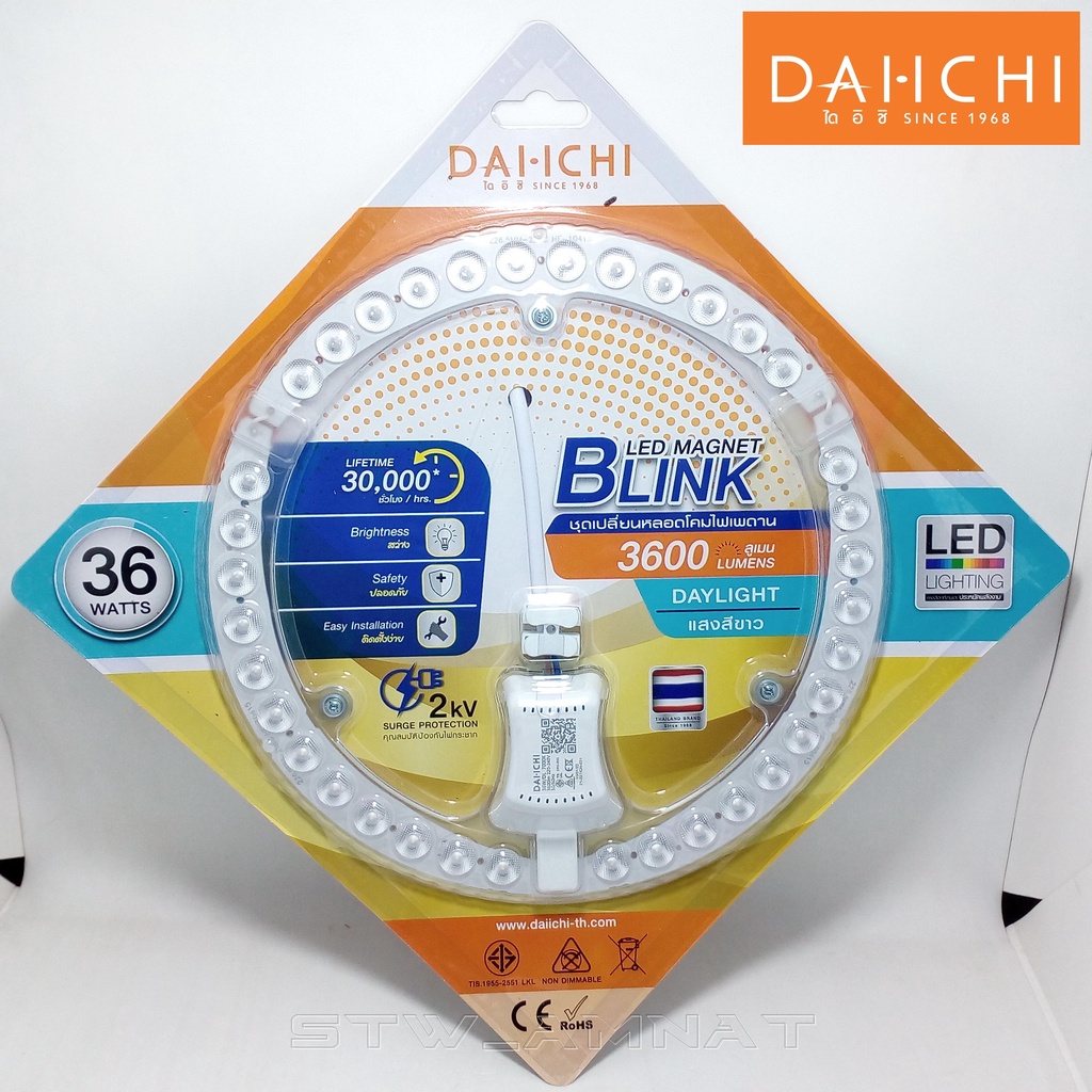 DAI-ICHI หลอดไฟ LED 36W ใช้แทนหลอดนีออน32Wโคมไฟเพดาน | Shopee Thailand