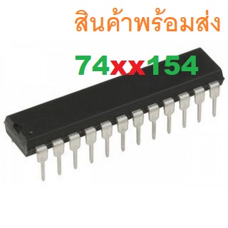 74LS154 74154 4-Line to 16-Line Decoder/Demultiplexer | Shopee Thailand