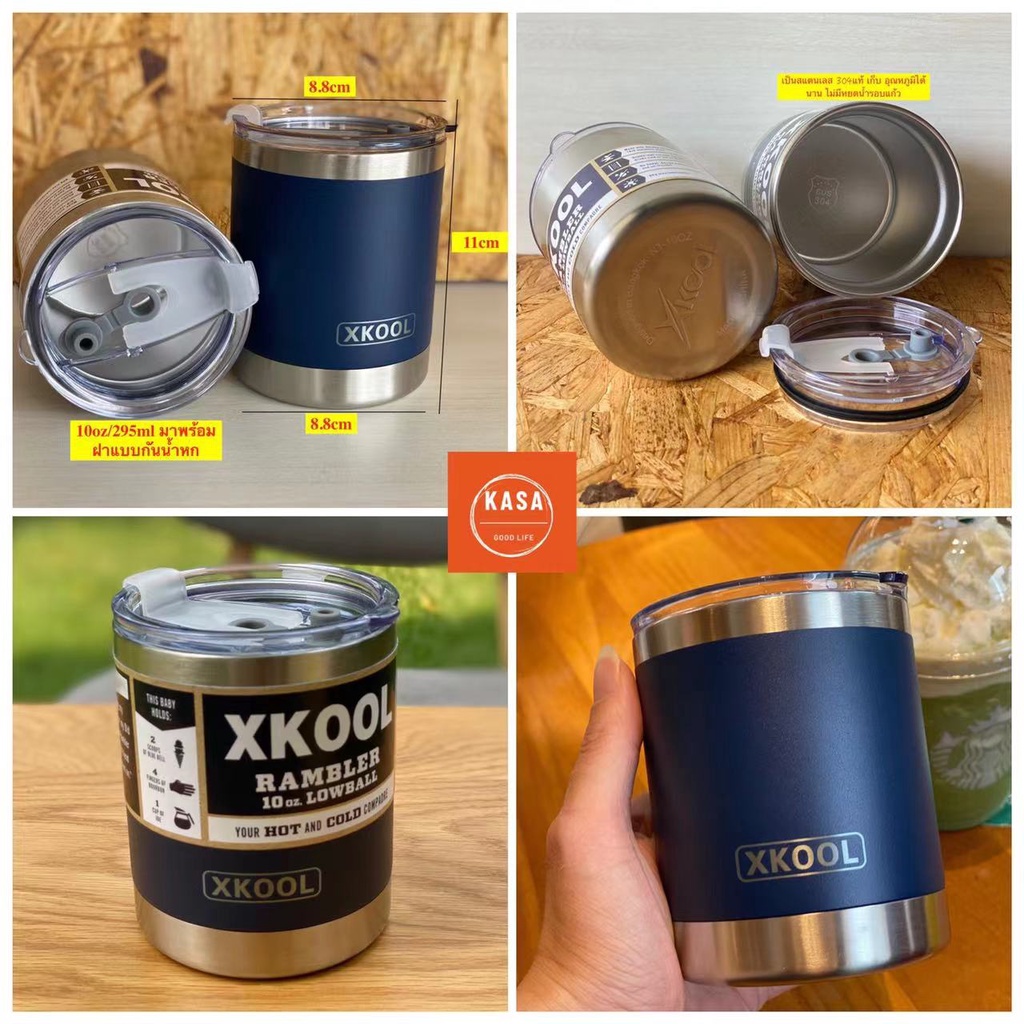 [ด่วน พร้อมส่ง!] Xkool แก้วขนาด 10Oz เก็บอุณหภูมิความเย็น,ร้อน แบบหนาเนื้อแก้วเป็นสแตนเลส 304 ...