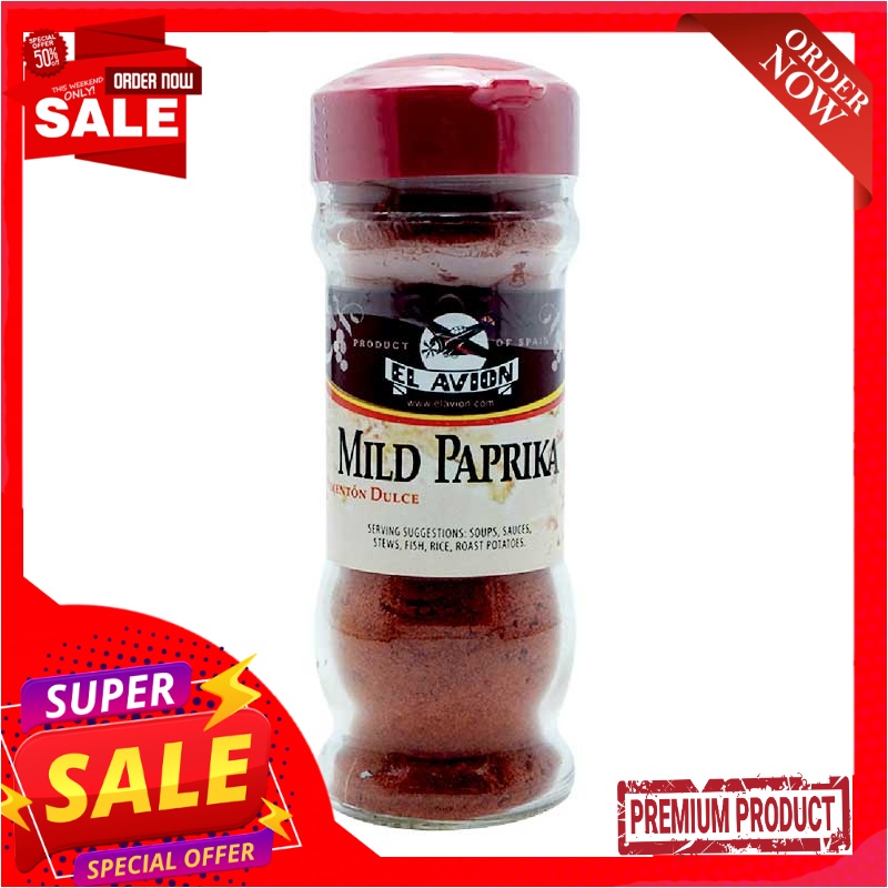เอล เอวิออน ปาปริก้าป่น 50 กรัมEl Avion Mild Paprika 50g | Shopee Thailand