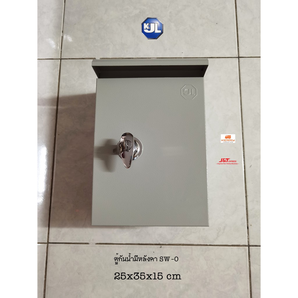 KJL ตู้กันน้ำมีหลังคา SW-0 ขนาด 25x35x15 cm | Shopee Thailand