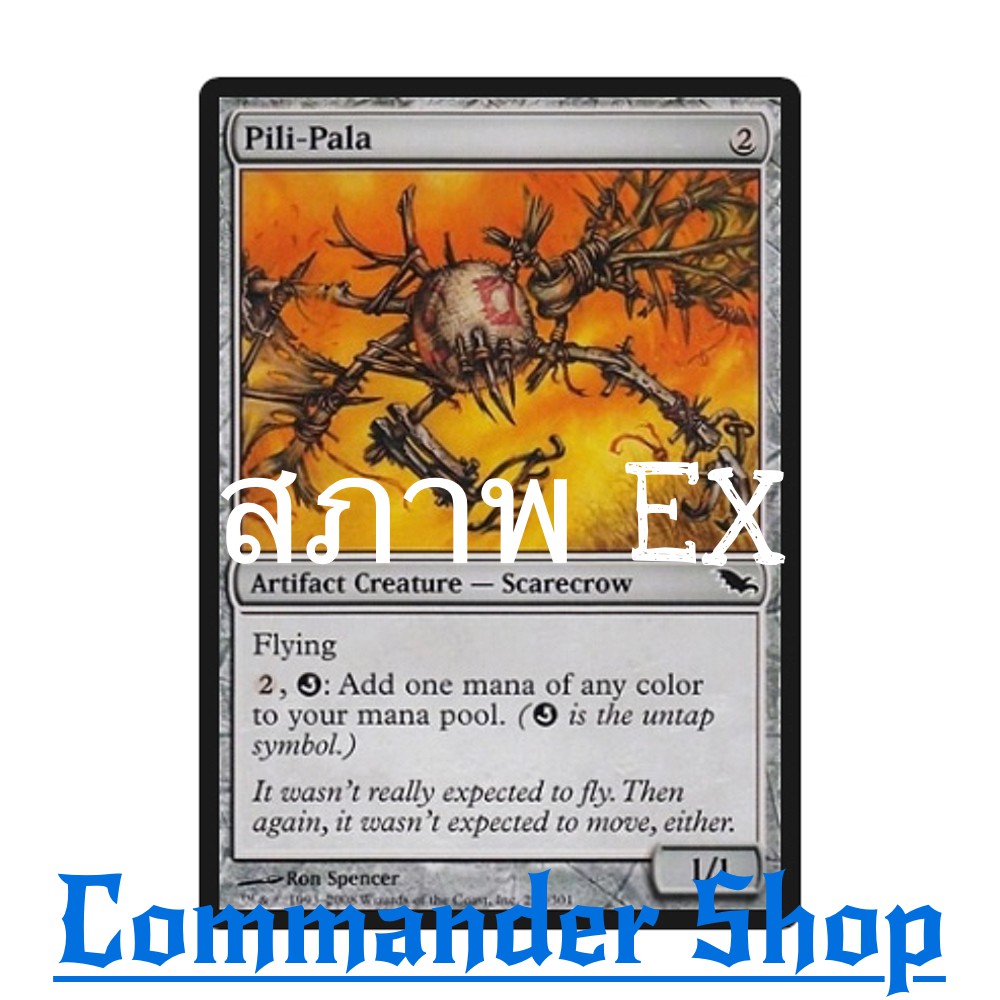Pili-Pala (Artifact Creature - Scarecrow) Colorless การ์ด Magic The Gathering (MTG) | Shopee ...