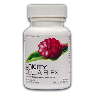 สารอาหาร Colla Flex 30 Capsules ปวดข้อ ปวดกระดูก | Shopee Thailand