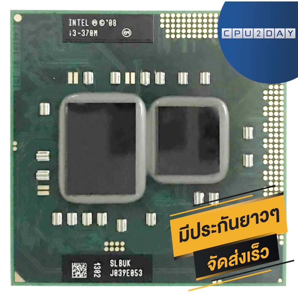 INTEL i3 370M ราคา ถูก ซีพียู CPU Intel Notebook Core i3-370M โน๊ตบุ๊ค ...