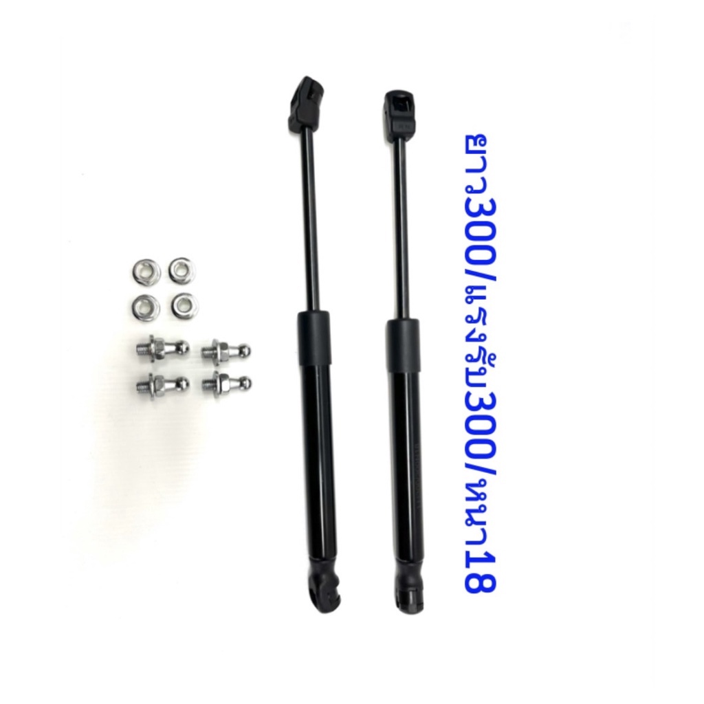 King-carmate โช๊คค้ำ2 จังหวะ 1 คู่ มีความยาว 250/300/350/400/450/500/550/600/650/700มม.แรงรับ ...