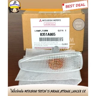 lancer ex ราคาพิเศษ | ซื้อออนไลน์ที่ Shopee ส่งฟรี*ทั่วไทย!