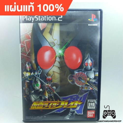 แผ่นเกมแท้ps2 Kamen Rider Blade ps2 แผ่นหายากมากๆ สภาพสะสม มาสไรเดอร์เบ ...