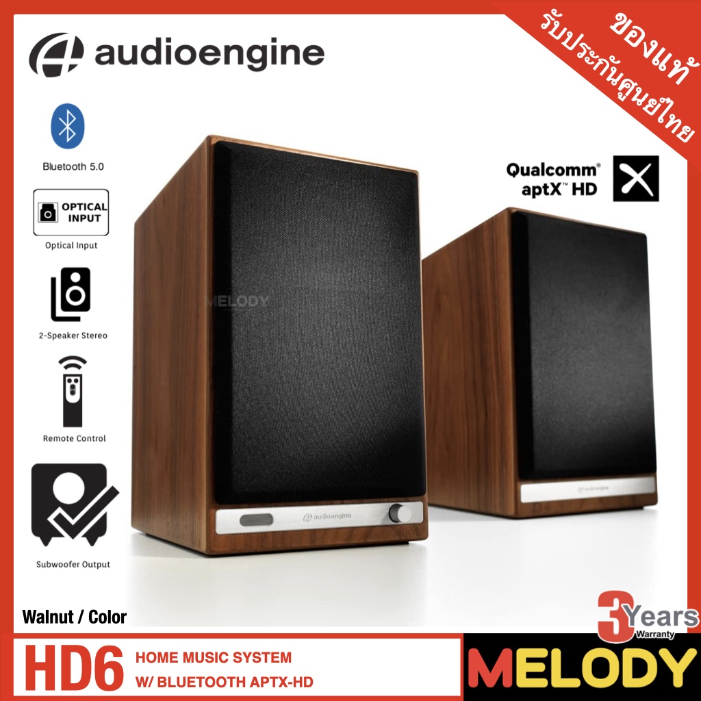 🔥ใส่คูปองลดพิเศษ🔥Audioengine HD6 WIRELESS SPEAKERS ลำโพงบลูทูธ 2.0 รับ ...