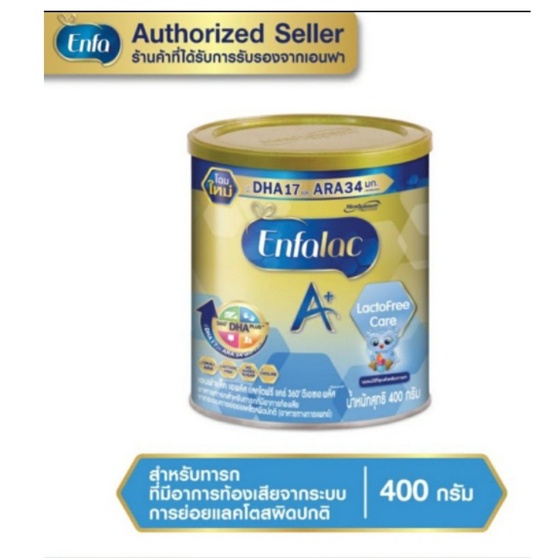 Enfa Lactofree นมท้องเสีย จำนวน 1 กระป๋อง 400 กรัม MG | Shopee Thailand