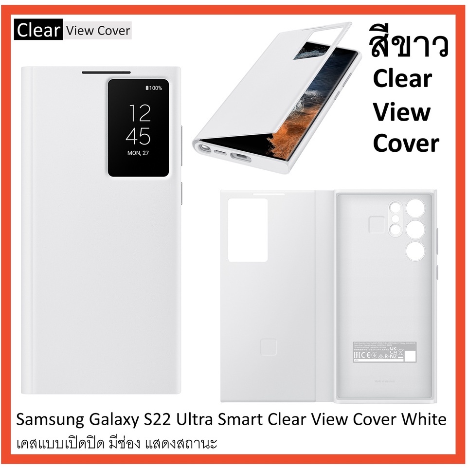 เคสแท้ ซัมซุง samsung Galaxy S22 Ultra 5G Case Smart Clear View Cover ...