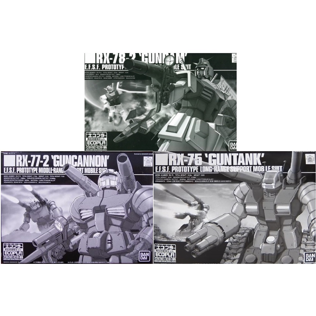 HG HGUC 1/144 RX-78-2 Gundam, RX-77-2 Guncannon, RX-75 Guntank Ecopla ...