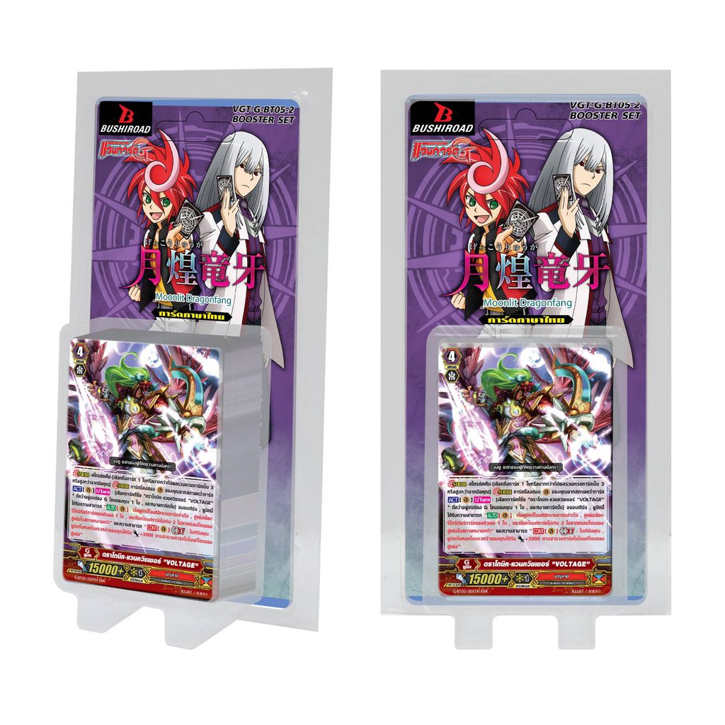 TTW Shop การ์ดไฟท์ แวนการ์ด cardfight vanguard ภาษาไทย VG-G-BT05-2 | Shopee Thailand