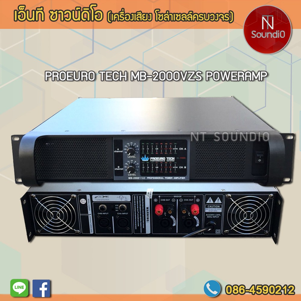 PROEURO TECH MB-2000VZS POWERAMP | Shopee Thailand