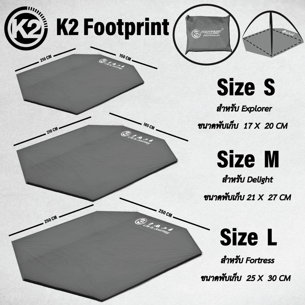 K2 Footprint กราวชีท ตรงรุ่น และทุกรุ่น พร้อมพื้นที่วางของ | Shopee ...