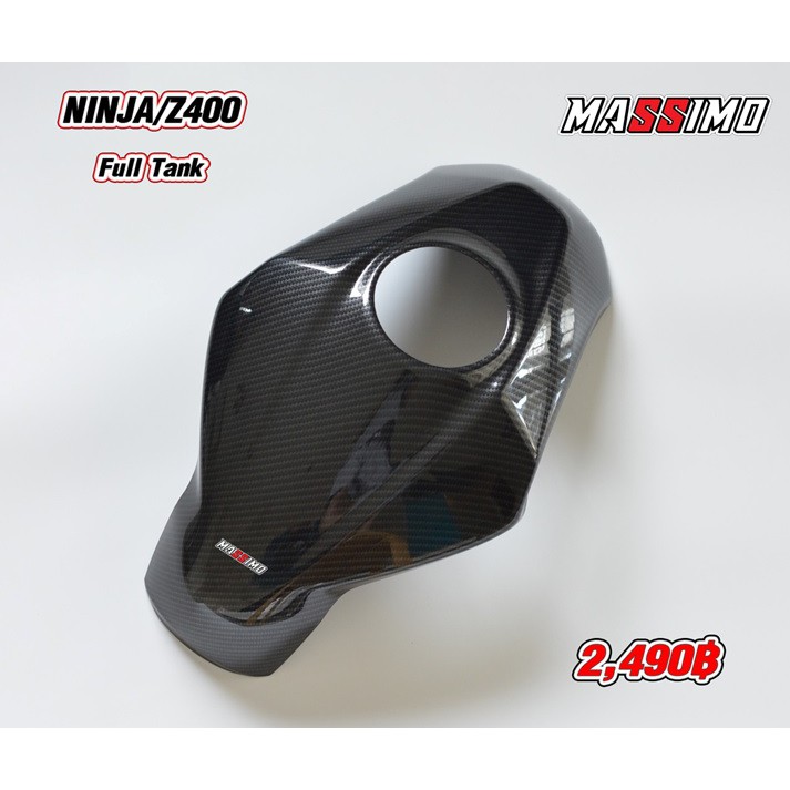 ครอบถังแบบเต็ม Ninja400/Z400 Full Tank | Shopee Thailand