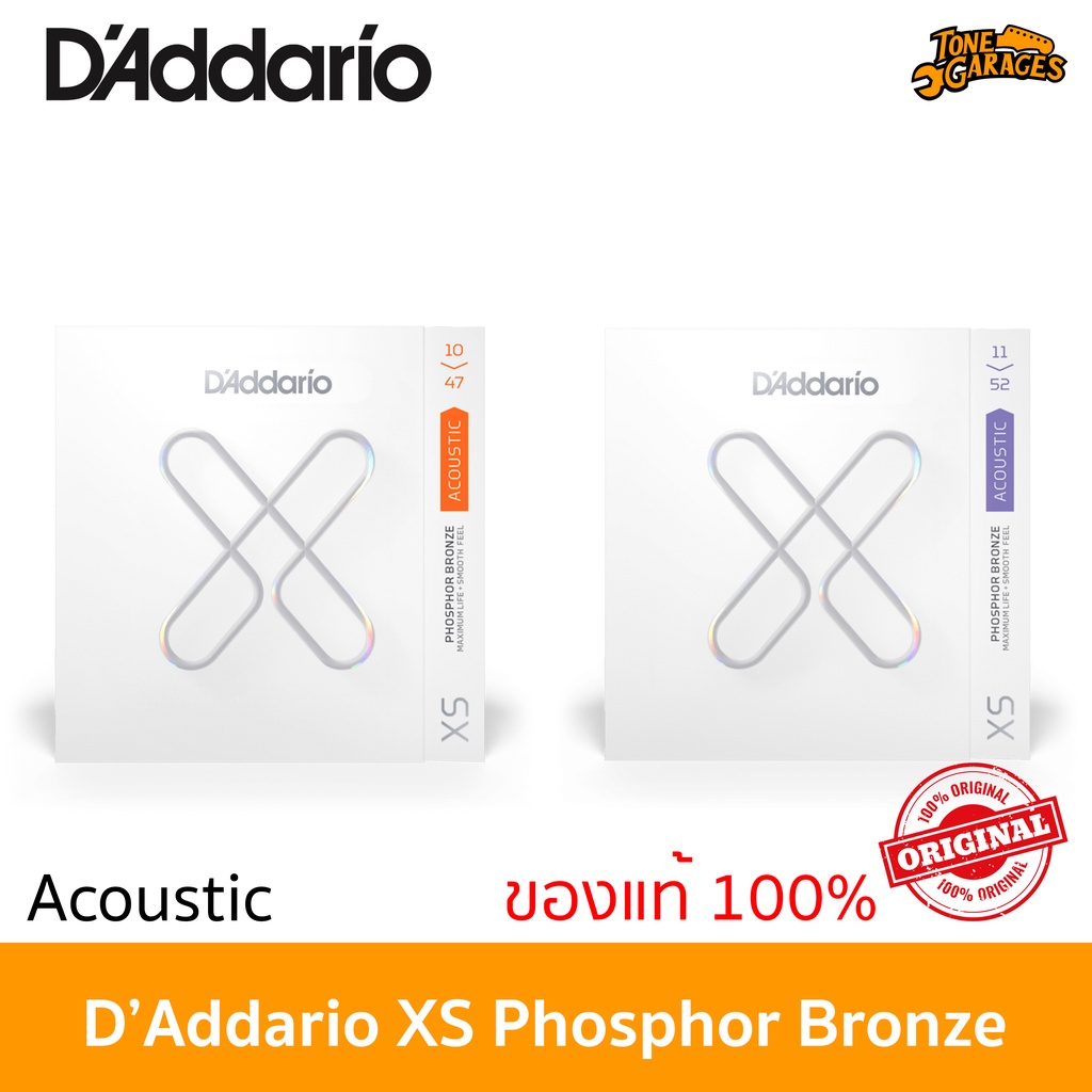 D'Addario XS Phosphor Bronze Premium Coating Acoustic Guitar String สาย ...