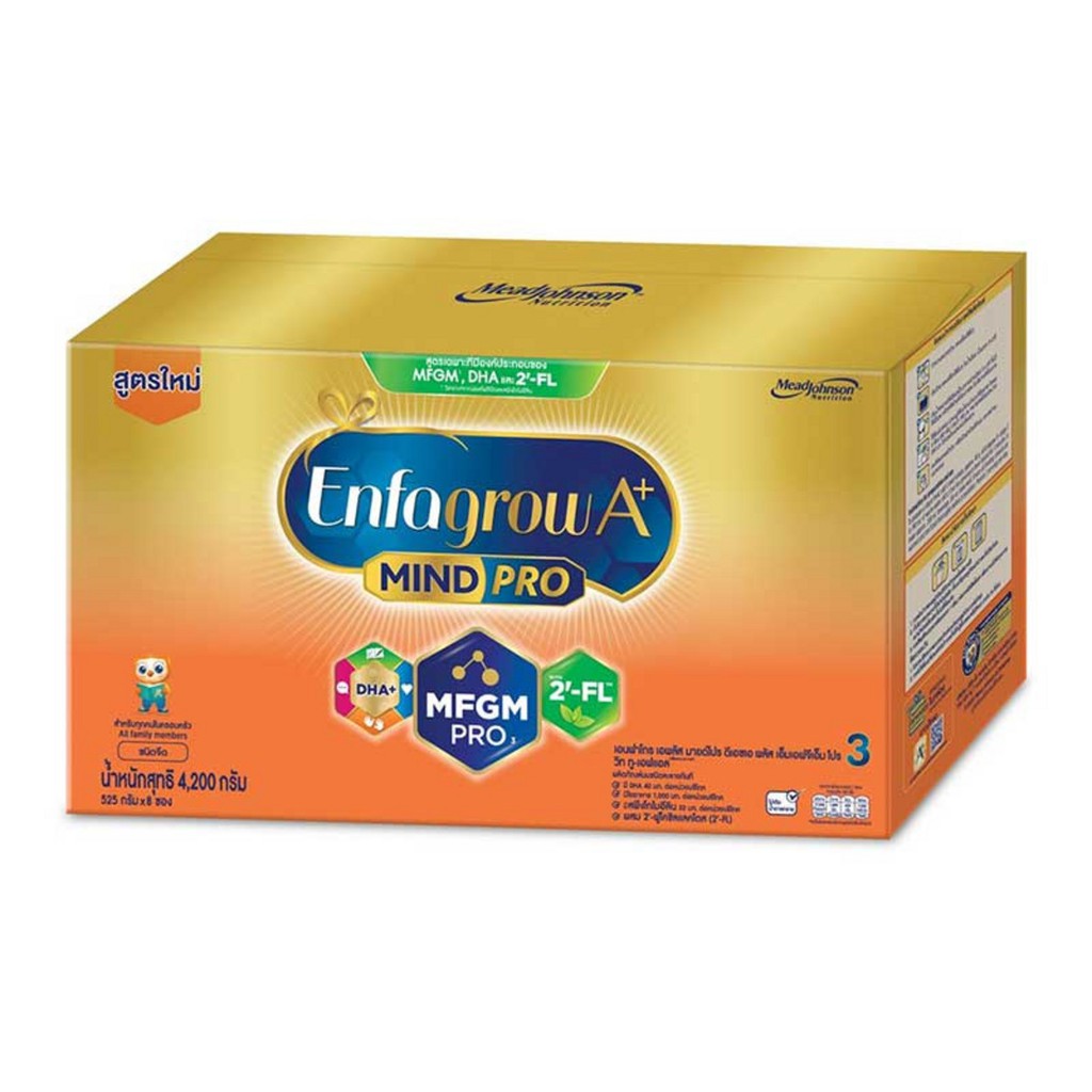 โฉมใหม่! Enfa Gold A+ เอนฟาโกร เอพลัส รสจืด ขนาด4200กรัม (7ซอง ...
