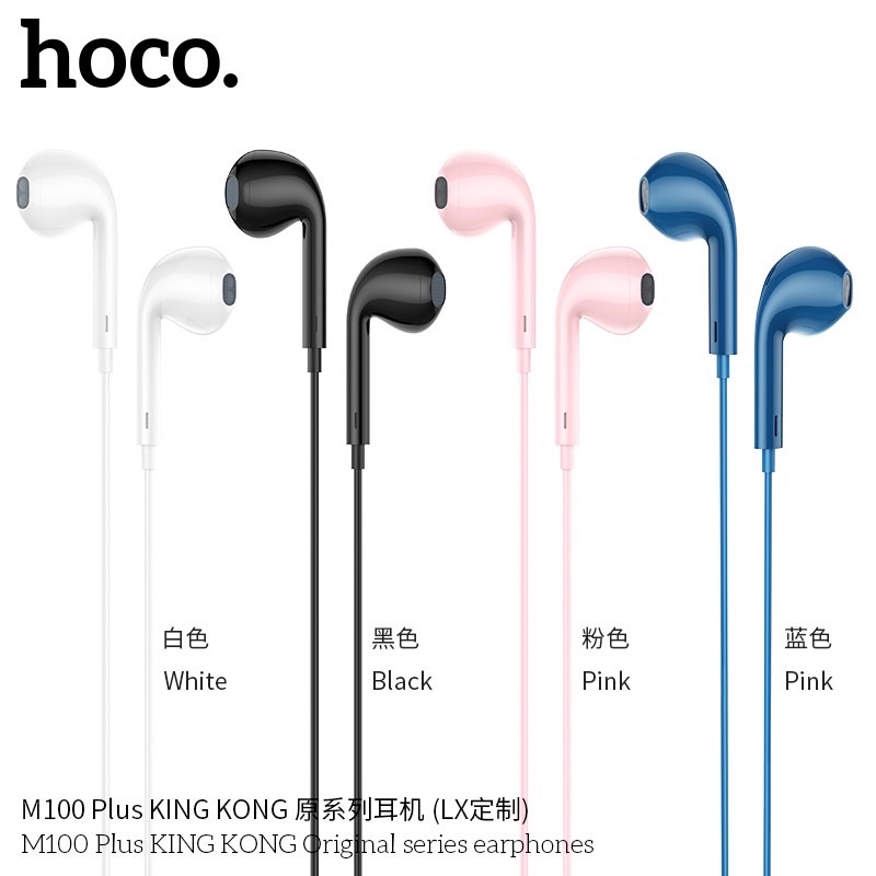 M100 Plus หูฟังยอดฮิต | Shopee Thailand