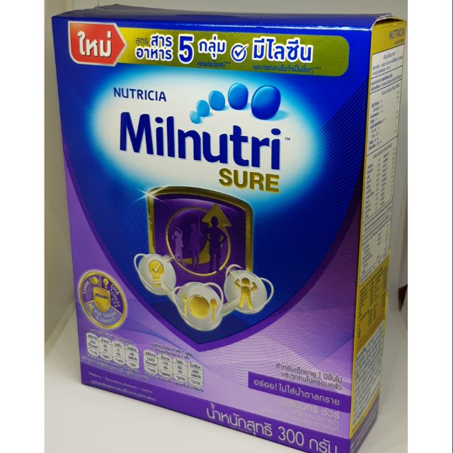 Milnutri Sure มิวนิวทริ ชัวร์ ขนาด 300 กรัม สำหรับเด็กอายุ 1 ขวบปีขึ้น ...