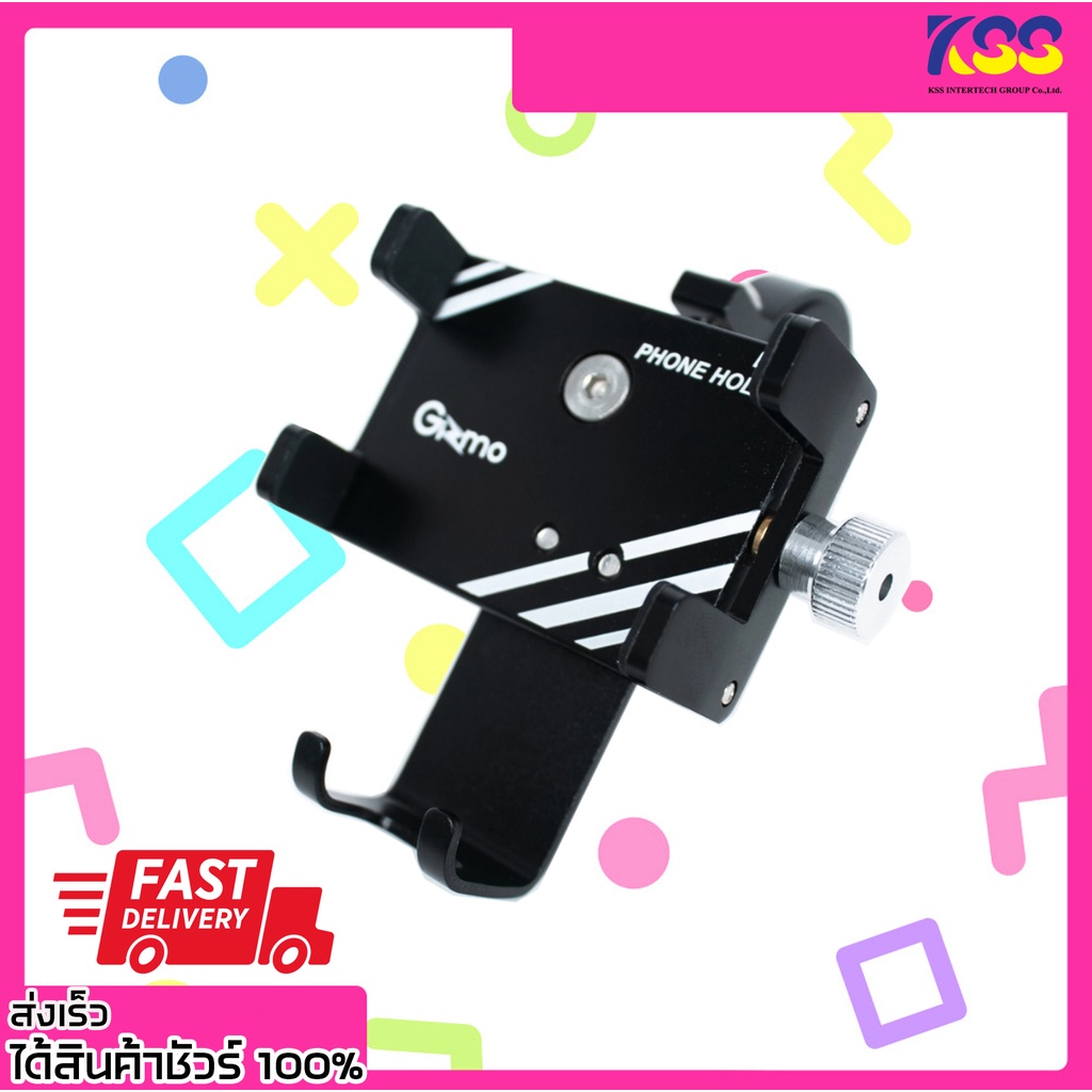 Gizmo GH-038 ที่วางโทรศัพท์มอเตอร์ไซค์ ติดบริเวณแฮนด์บาร์ ที่จับมือถือมอไซค์ รับประกัน 6 เดือน ...