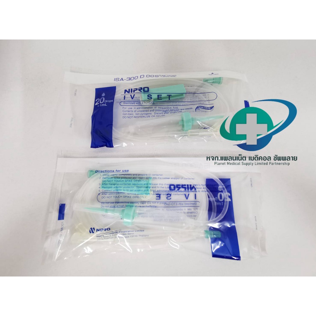 ชุดให้น้ำเกลือ Infusion Set ยี่ห้อ Nipro 100 ชุด Iv Set Shopee Thailand