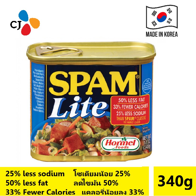 CJ SPAM Classic แฮมกระป๋อง 300g / Mala มาลาแฮมกระป๋อง 300g / 25% less sodium โซเดียมน้อย 25% แฮม ...