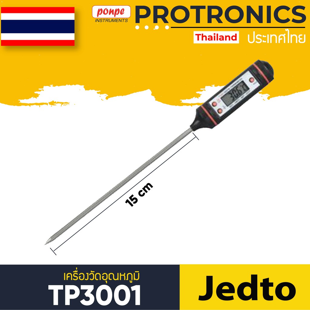 TP3001 JEDTO เครื่องวัดอุณหภูมิ DIGITAL THERMOMETER[ของแท้ จำหน่ายโดย ...