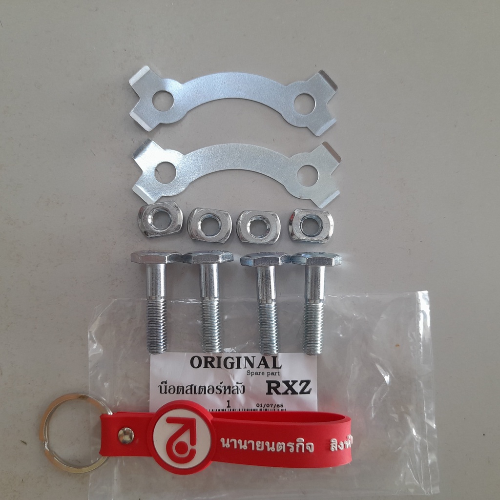 B2001 น็อตดุมสเตอร์ RXZ Y80 Y100 Y111 BELLE SPARK FRESH RAINBOW RXK ...