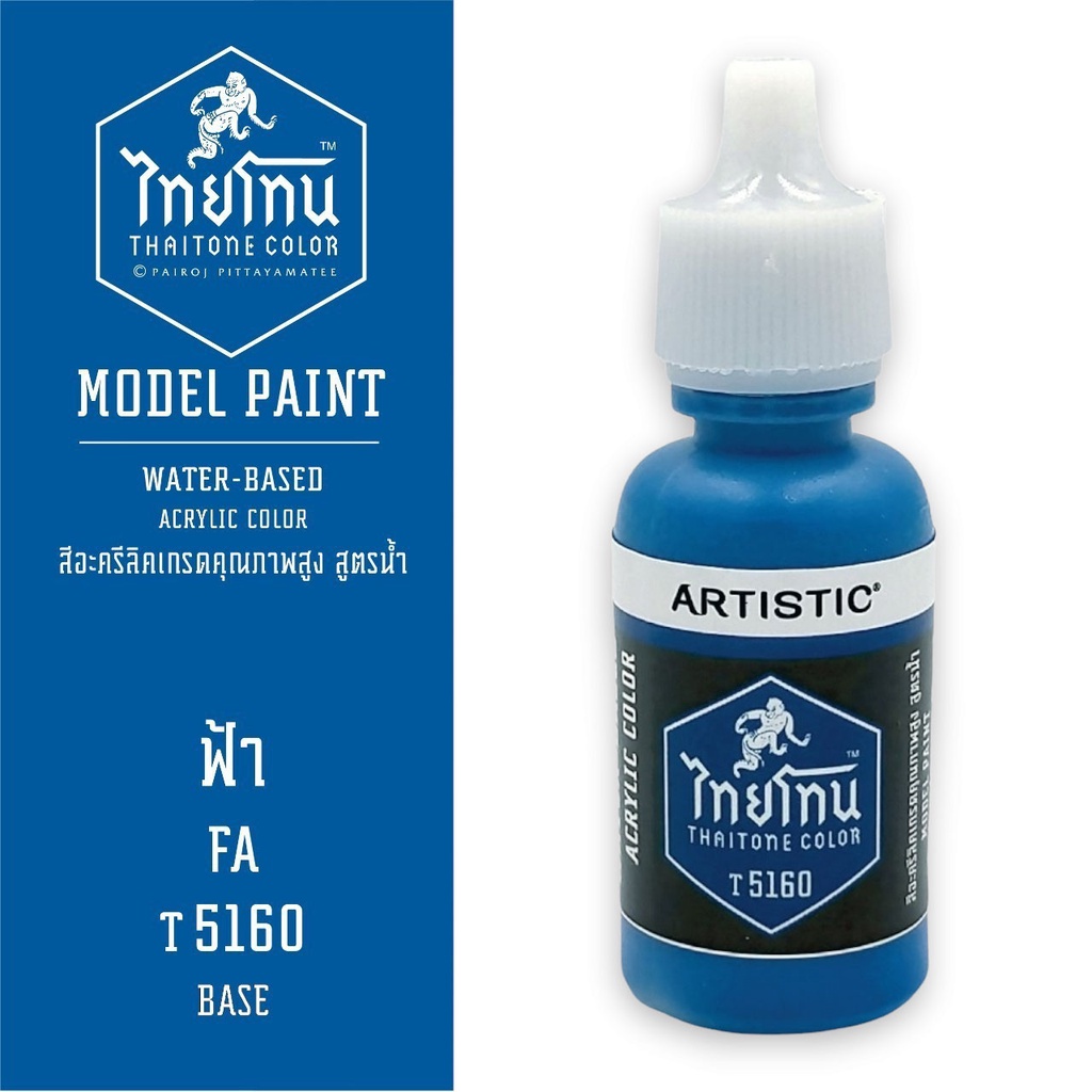 THAITONE Model Color Set D ไทยโทน สีอะคริลิคสูตรน้ำ กันดั้ม กันพลา ...