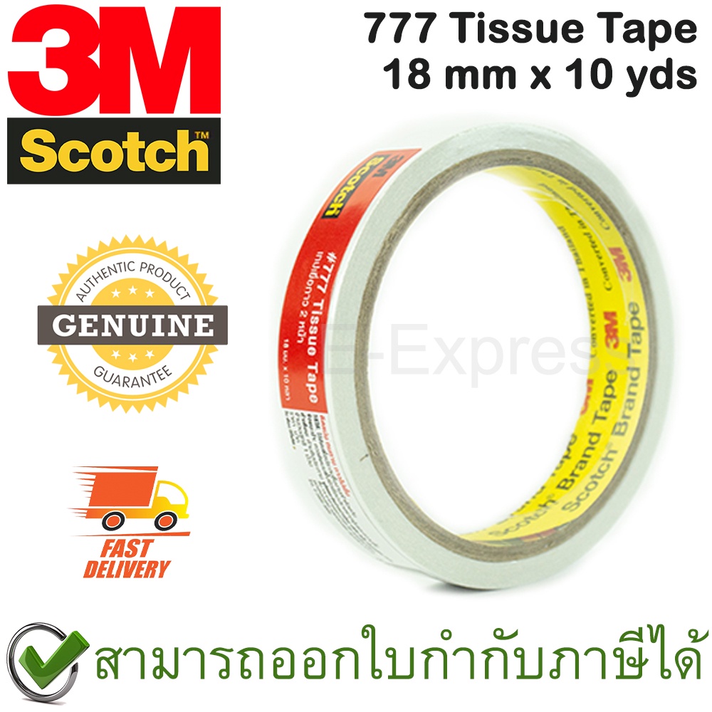 3M Scotch 777 Tissue Tape (18 mm x 10 yds) เทปเยื่อกาว 2 หน้า ของแท้ ...