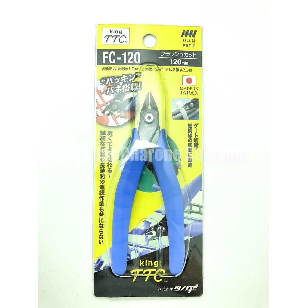 คีมตัดขนาดเล็ก king TTC FC-120 ญี่ปุ่น | Shopee Thailand