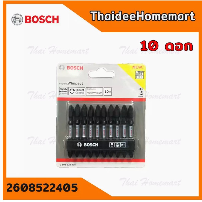 BOSCH ดอกไขควง 65 มม. PH2 สีดำ Impact (10ดอก) รุ่น 2608522405 | Shopee ...