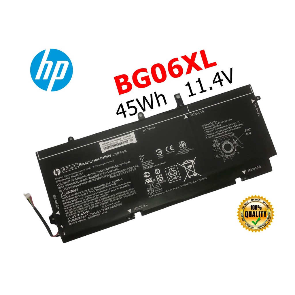 HP แบตเตอรี่ BG06XL ของแท้ (สำหรับ EliteBook 1040 G3 ) HP battery ...