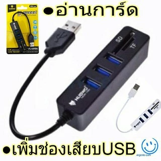 usb port ราคาพิเศษ | ซื้อออนไลน์ที่ Shopee ส่งฟรี*ทั่วไทย!