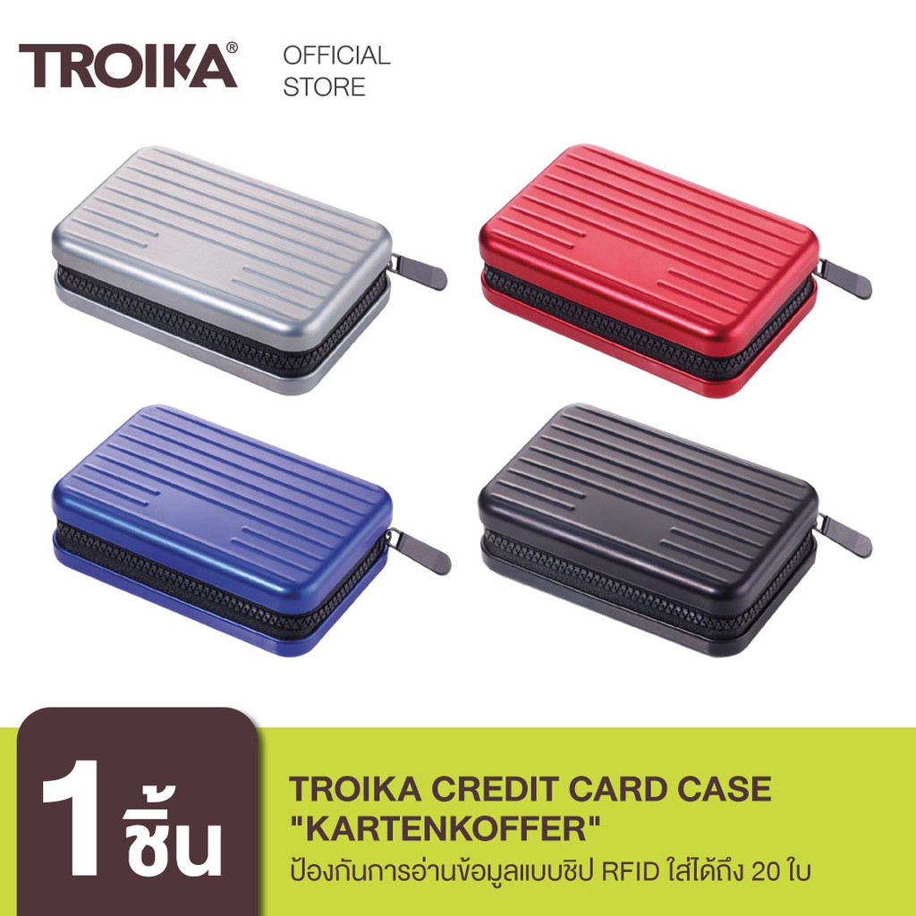 Troika Credit card case "KARTENKOFFER" มีการป้องกันการอ่านข้อมูลแบบชิป ...
