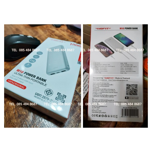 power bank 10000mAh-MoFit ultra thin | Shopee Thailand