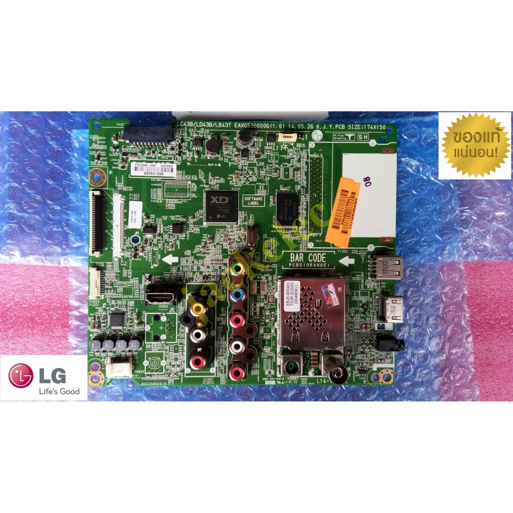 ใหม่ แท้ เบิกศูนย์ รุ่น 32LB551 32lb561 32lb563 เมนบอร์ดแอลจี mainboard ...