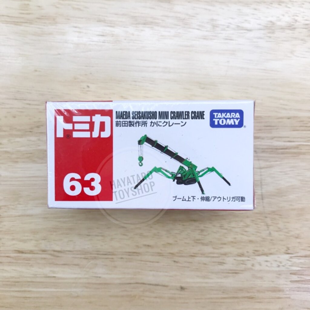 โมเดลรถเหล็ก ของแท้ Tomica 63 Maeda Seisakusho Mini Crawler Crane ...