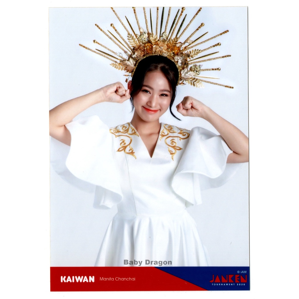 KAIWAN CGM48 Photoset Janken Set 24 | Shopee Thailand