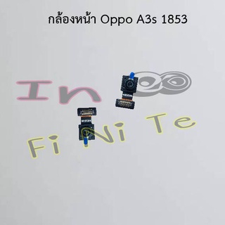 กล้องหน้า [Front Camera] Oppo A3s 1803,A3s 1853 | Shopee Thailand