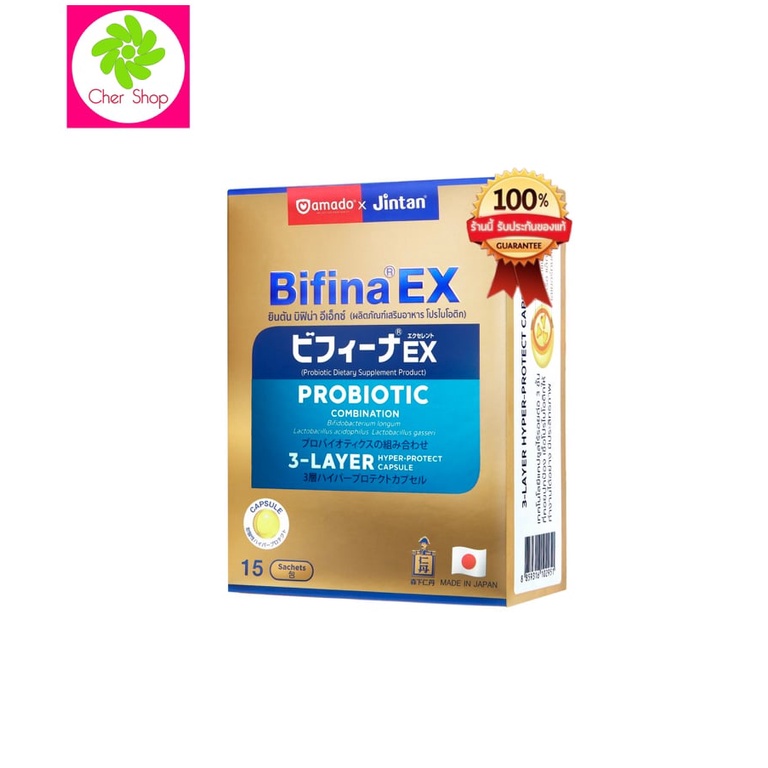 Bifina Ex อมาโด้ ยินตัน บิฟิน่า อีเอ็กซ์ โปรไบโอติก | Shopee Thailand