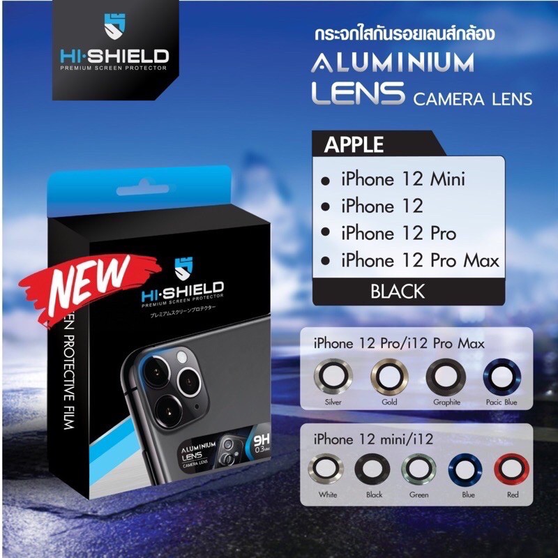 ALUMlNUM CAMERA LENS รุ่นi12,12pro,12pronax | Shopee Thailand