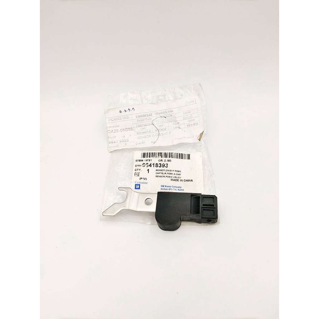25. 96418393 เซ็นเซอร์ตำแหน่งเพลาลูกเบี้ยว Chevrolet Captiva เบนซิน 2.4 ...