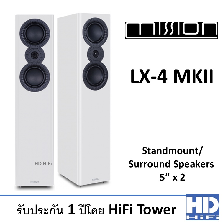 MISSION LX-4 MKII Floorstanding Speaker | Shopee Thailand